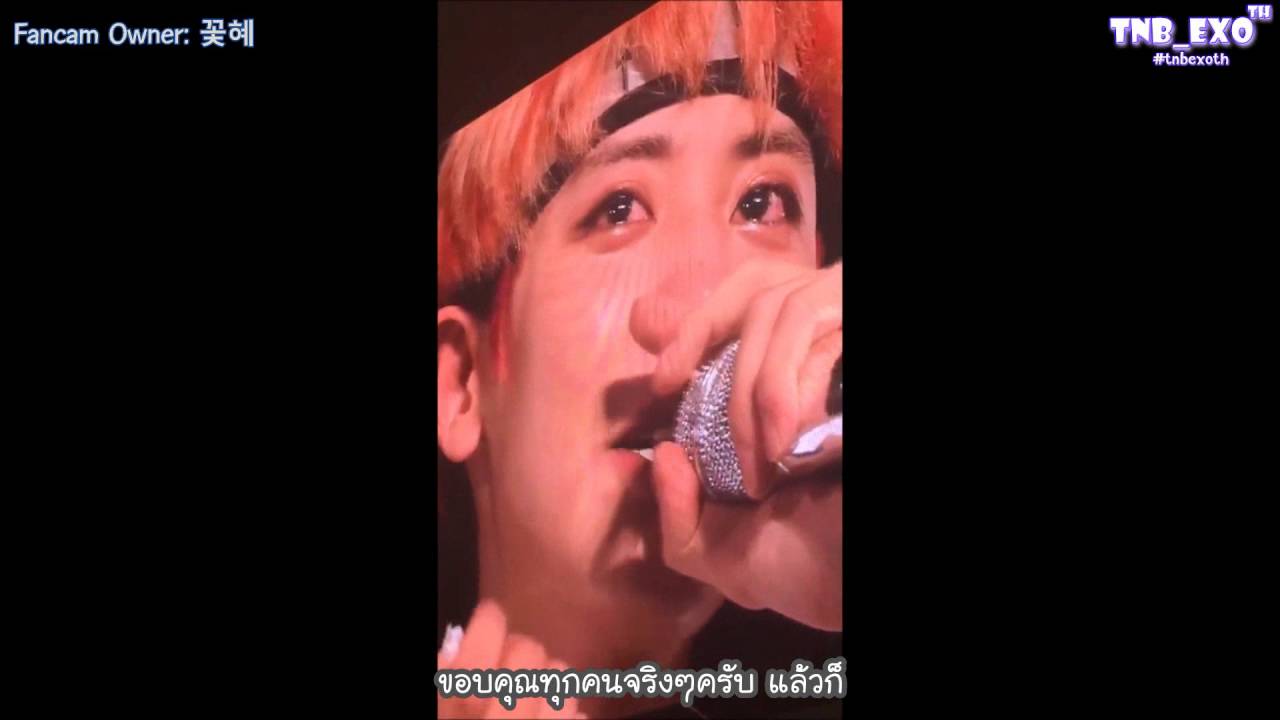 [Thaisub] 160731 Chanyeol (Crying) Ment @ EXO'rdium in Seoul Day 6 [tnb ...
