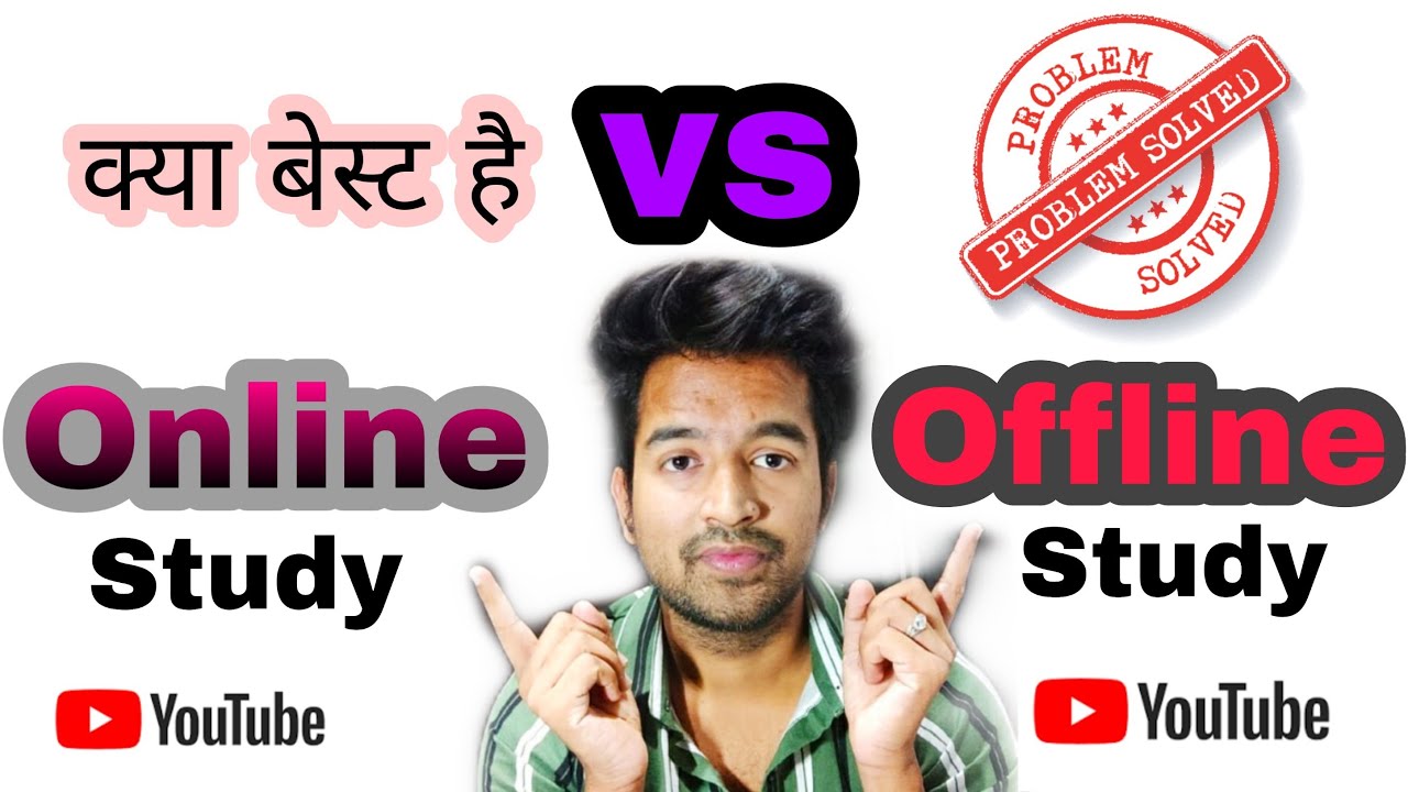 Online Study Vs Offline Study (which is the best) - YouTube