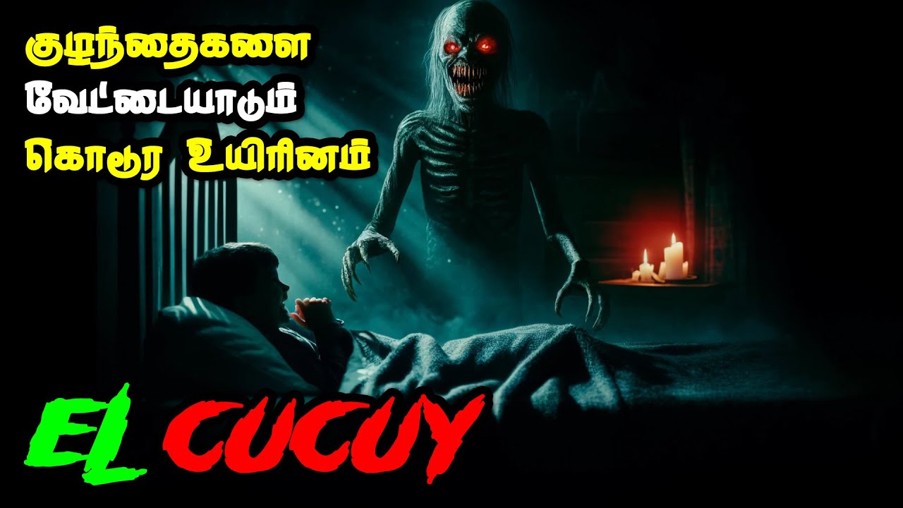 El Cucuy Urban Legend Story in Tamil - YouTube
