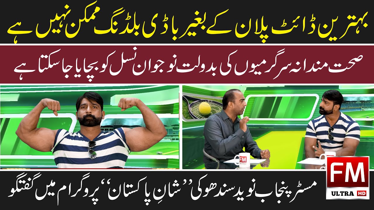 If You're Struggling To Build Muscle, This Might be the Solution for ...