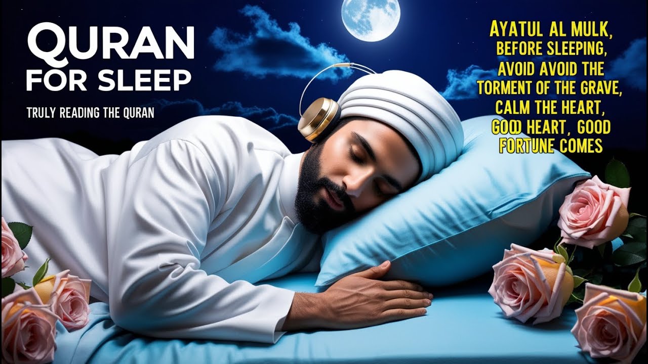 Relaxing Night Quran Recitation For Best Sleep | Al-Fatihah, Ayat Al ...