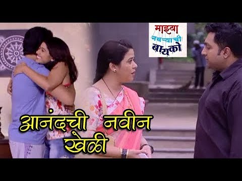 Mazhya Navryachi Bayko | 27th September 2017 Episode Update | Zee Marathi Serial