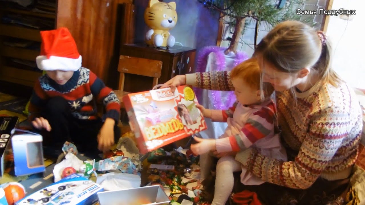 Подарки на Новый Год Подарки под Новогодней елкой Распаковка игрушек ...