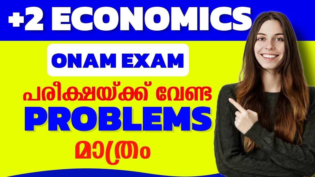 PLUS TWO ECONOMICS ONAM EXAM SPECIAL PROBLEMS MUST STUDY SURE QUESTIONS 🔥 - YouTube