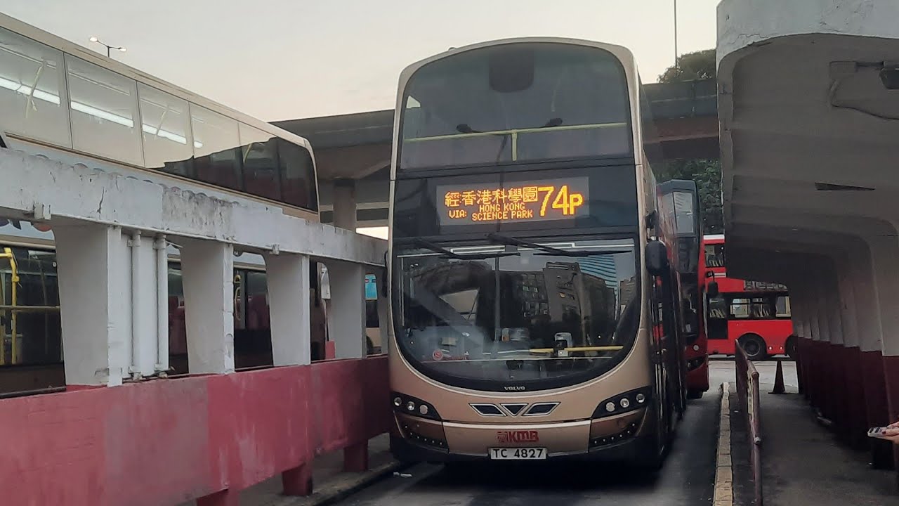 KMB 74P 觀塘碼頭-大埔中心[全程] - YouTube
