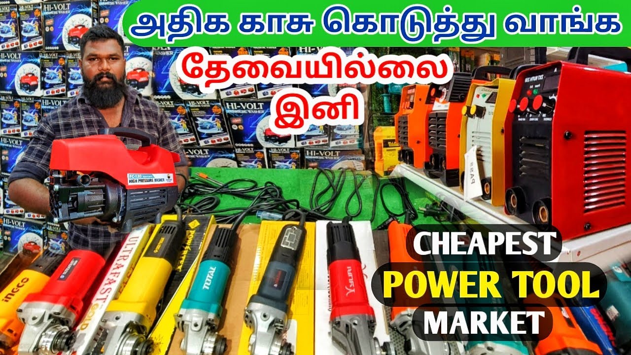 Cheapest Power Tools Market | hand tools | cheap power tools ...