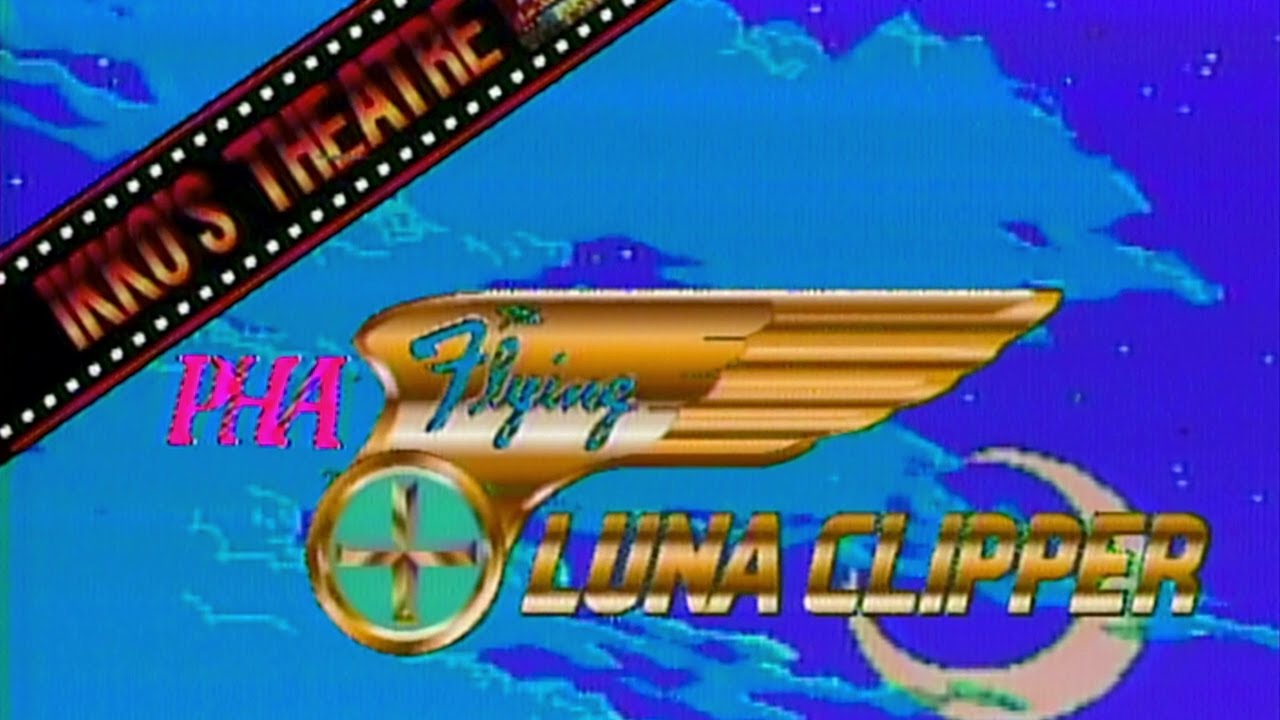 The Flying Luna Clipper ザ・フライング・ルナ・クリッパー (1987 Japanese computer ...