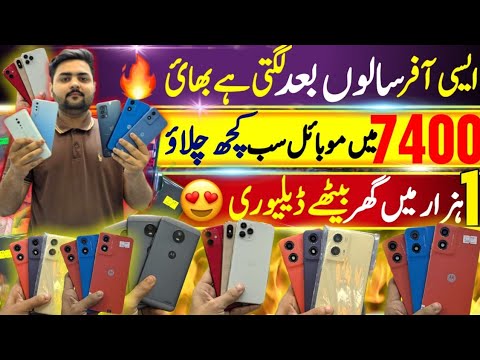 Wholesale Offer OnePlus Motorola Iphone Google pixel New Mobile||Technical Gossips - YouTube
