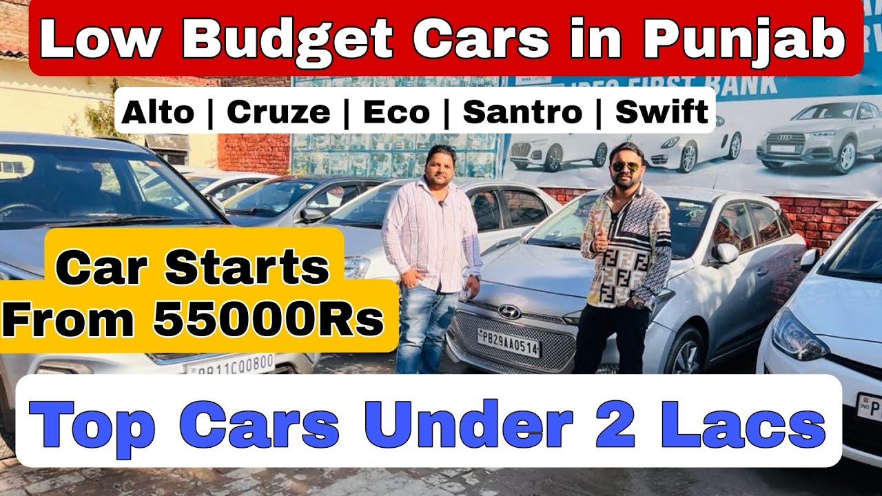 Cheapest Cars Under 2 Lacs | Used Cars in Punjab | Low Budget Cars In ...