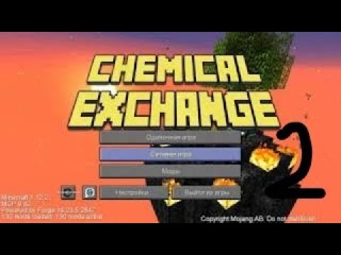 chemical exchange minecraft прохождения 2 серия на русском - YouTube