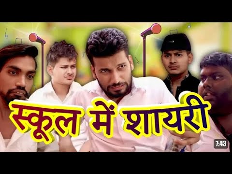 prince comedy new video sasruar new video 😁😁 prince comedy new video full - YouTube