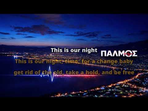 Sakis Rouvas - This Is Our Night - 🇬🇷 Greece -  Eurovision Song | Καραόκε | Karaoke