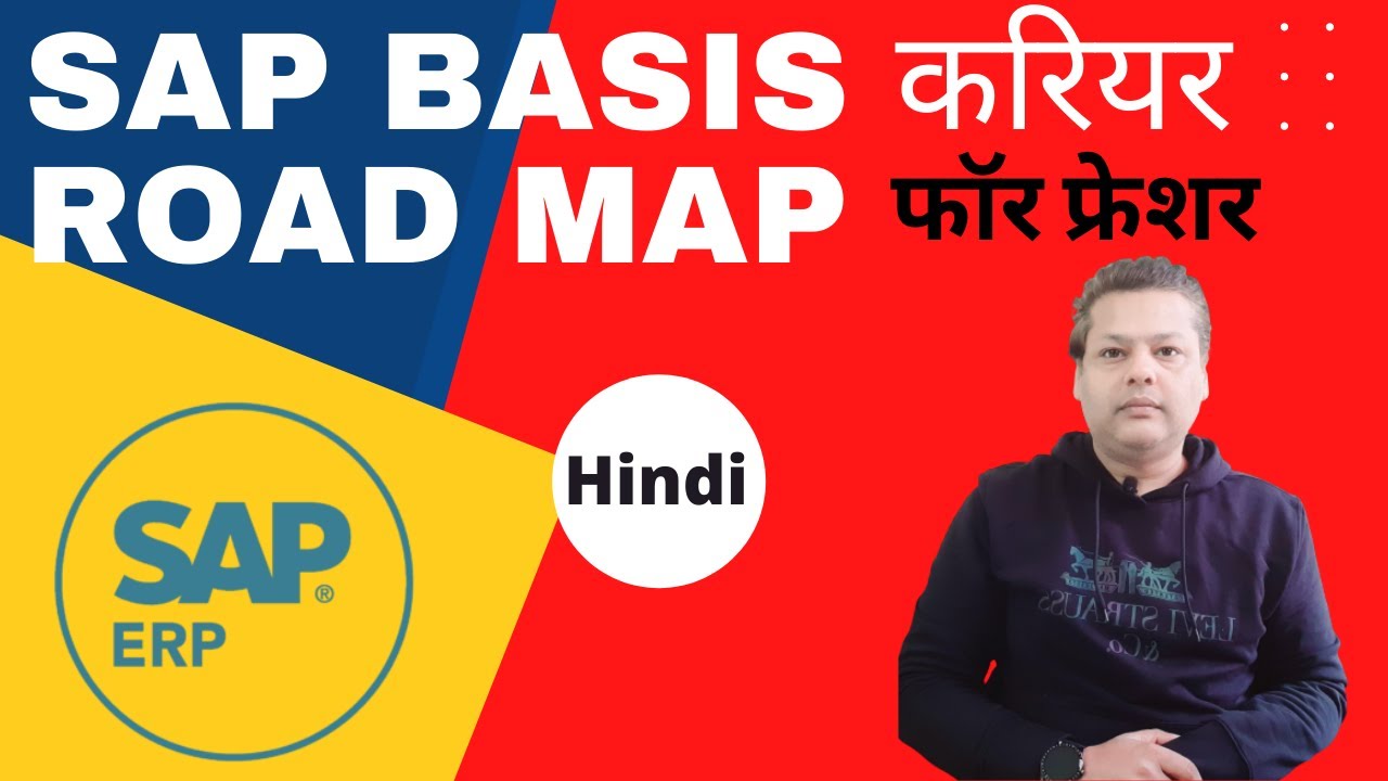 SAP BASIS Career Road Map for Fresher in Hindi |How to get a job in sap ...