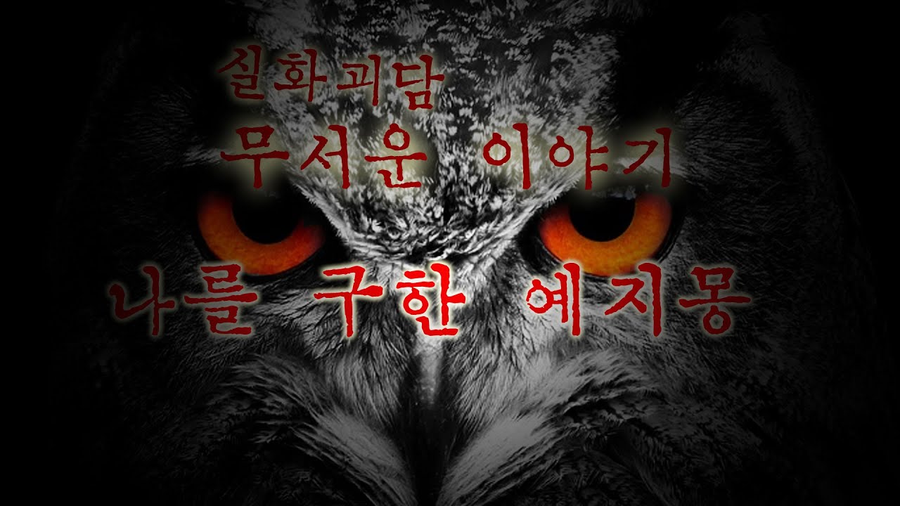 Qu Es Una Rbita Youtube