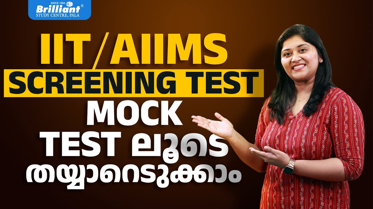 Prepare for the IIT/AIIMS Screening Test with Brilliant Pala’s ...
