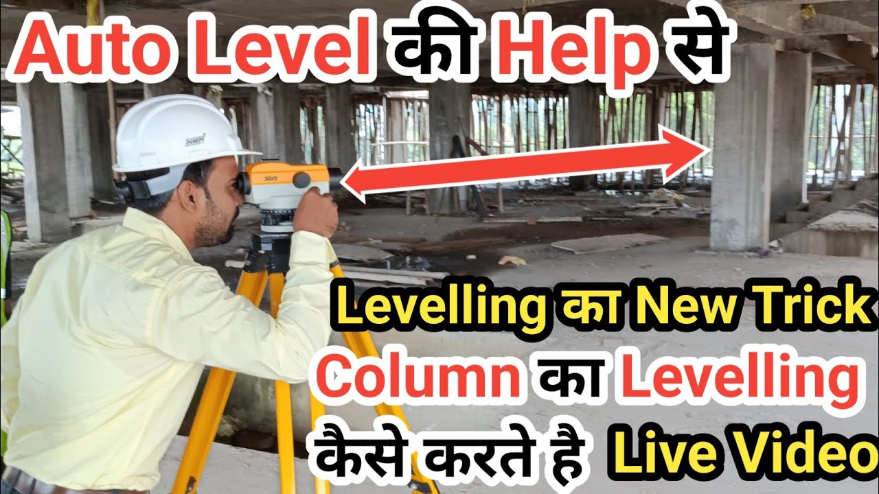 The Art of Levelling 🔥 How to Use Auto Level on Site Columns | Building ...