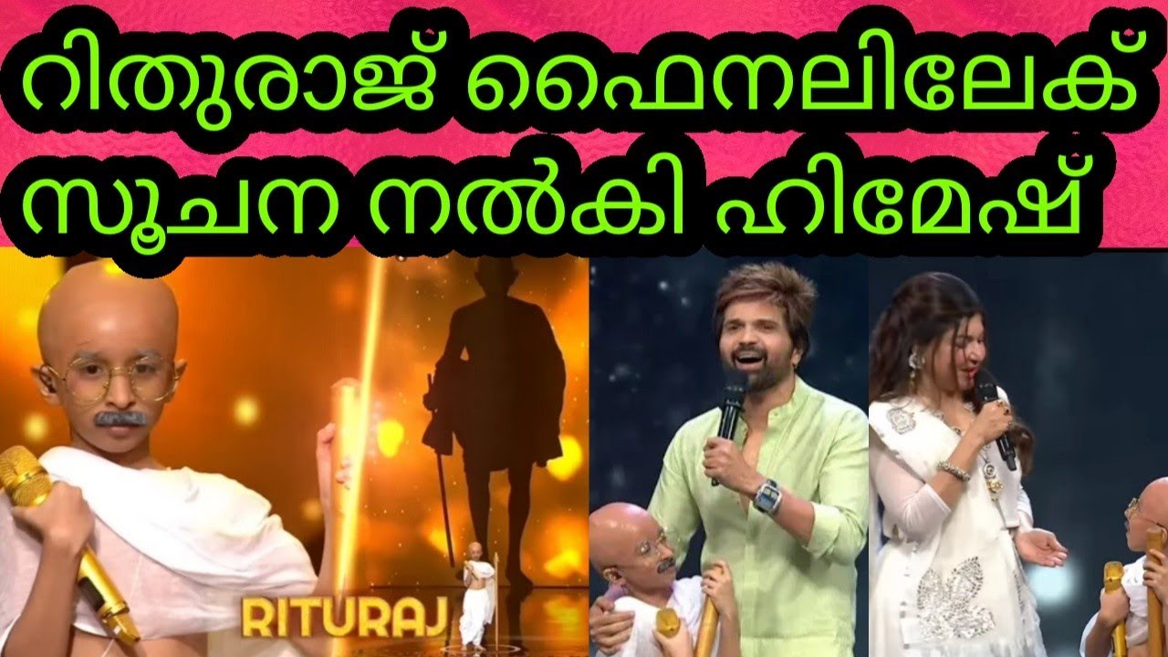 Super Star singer 2 Idependence day special |Super star Rituraj ...