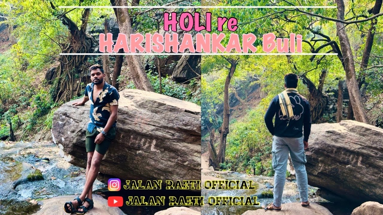 Holi Dina galu Harishankar Buli || Holi vlog || Jalan Raeti official ...