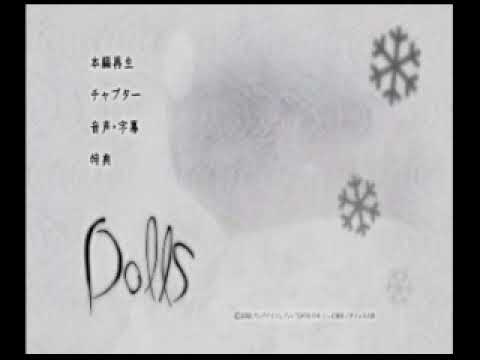 Dolls est un film poétique japonais, réalisé par Takeshi Kitano en 2002. Musique par Joe Hisaishi久石譲