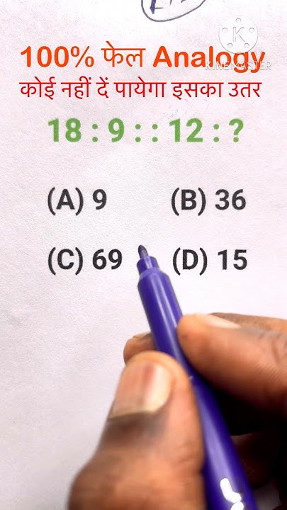 Analogy Reasoning, Analogy Short Trick, Reasoning Concepts and Trick, Number Series Questions ...