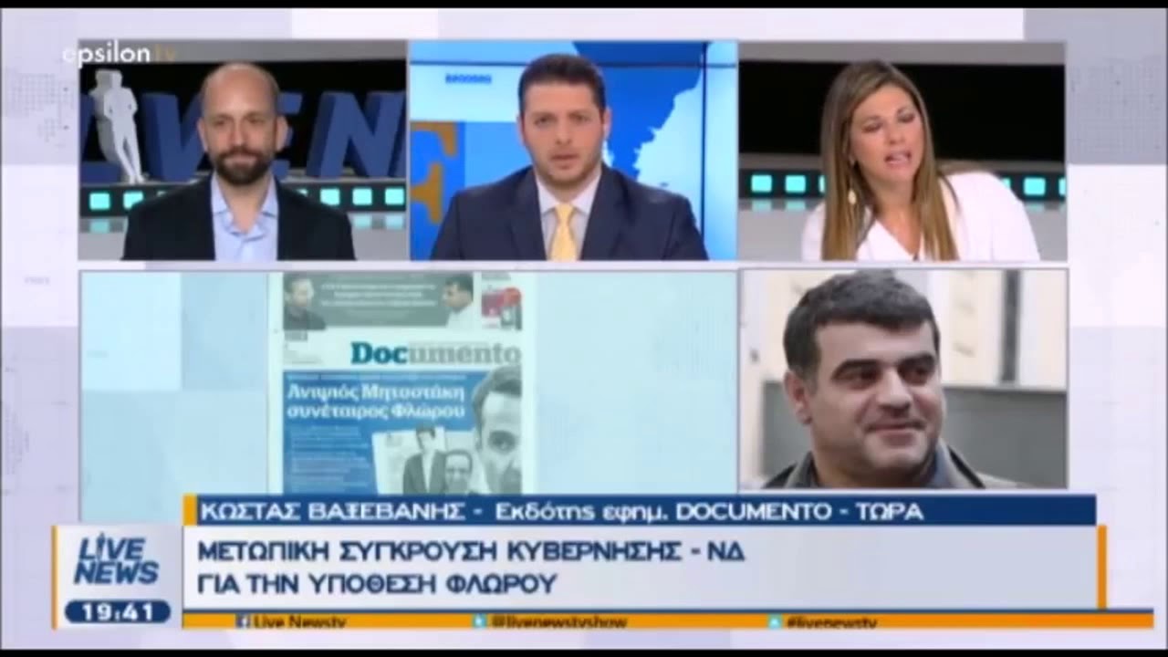 "Να μου ζητήσεις συγνώμη " Βαξεβάνης - Ζαχαράκη - YouTube