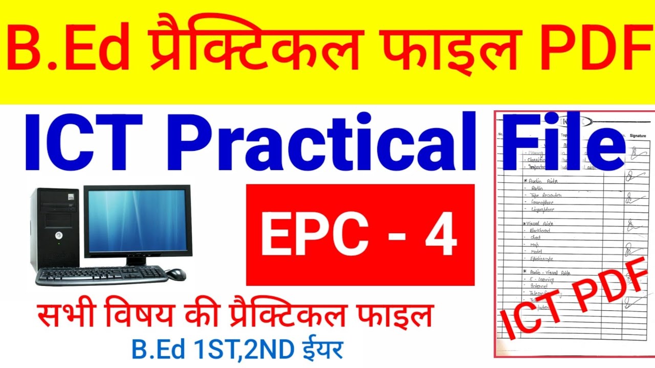 ict practical file for b.ed || ICT practical file for b.ed in hindi ...
