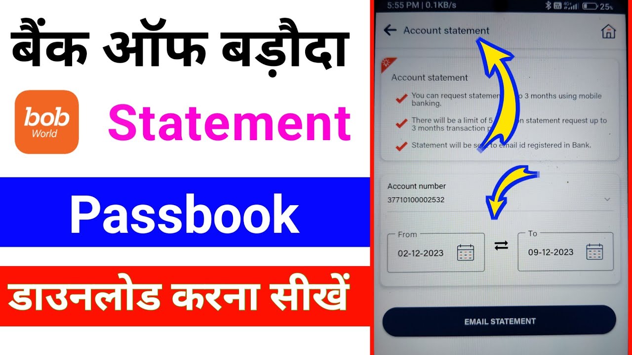 Bank of Baroda passbook statement download kaise kren / how to download ...