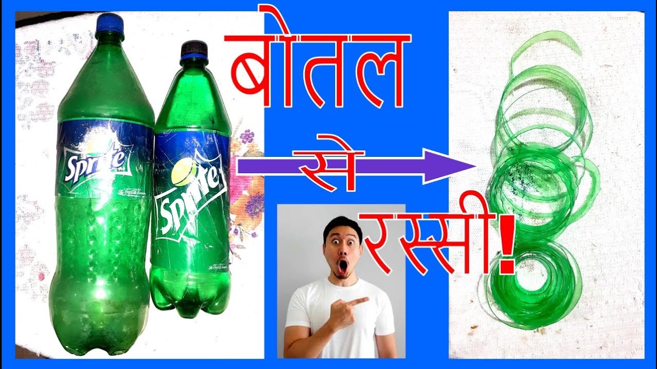 How to make Rope from Waste Plastic Bottles - YouTube