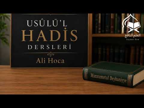  Usulül Hadis Dersleri 1 (İbn Useymin Şerhi)  | Ali Hoca  #islamicvideo #islam 