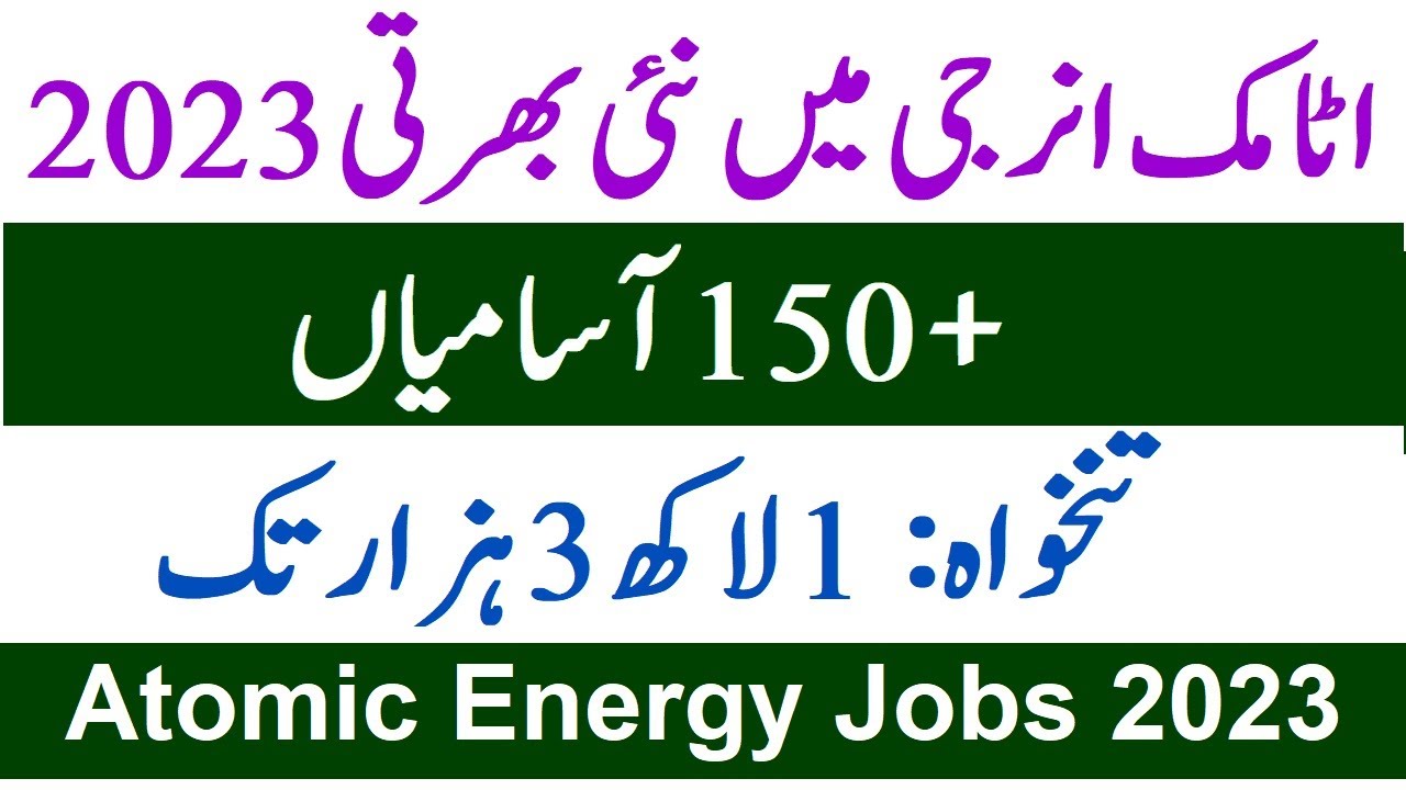 How to online apply careerjobs91 2023 jobs | AWC Atomic energy jobs ...