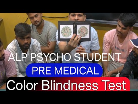 ALP STUDENT COLOR VISION TEST 🔴🟢 | Pre-Medical Psycho Test | ALP CBAT ...