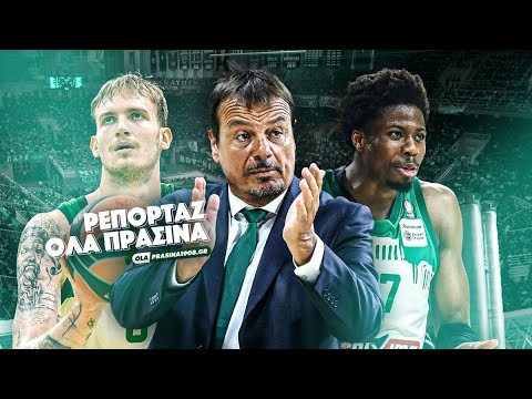 Τα ΜΕΤΑΓΡΑΦΙΚΑ ενδεχόμενα για ψηλό - Δεν ΤΕΛΕΙΩΣΕ με Μπαλτσερόφσκι - Τι ...