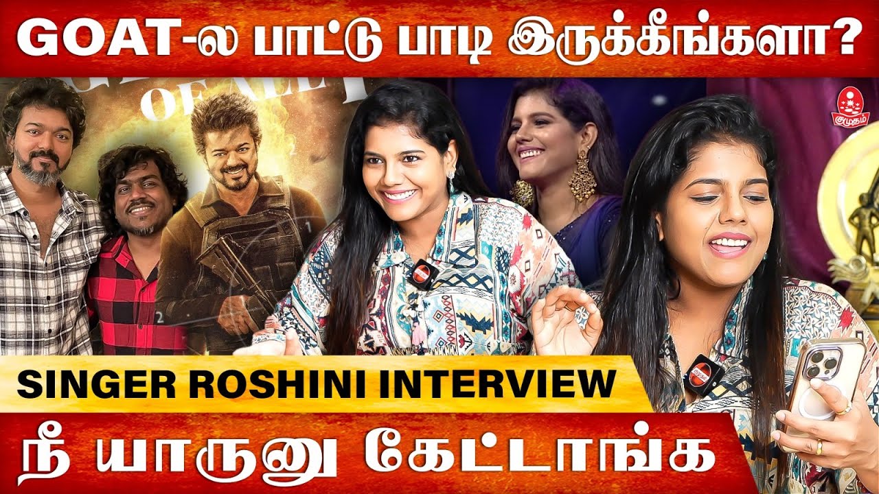 நீங்க எதுக்கு Super Singer வரீங்கனு கேட்டு 🥺| Roshini Singer ...
