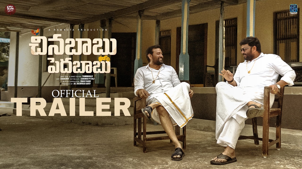 Chinababu - Pedababu Web Series Trailer |Nageswar Rao | Ravi Raju ...