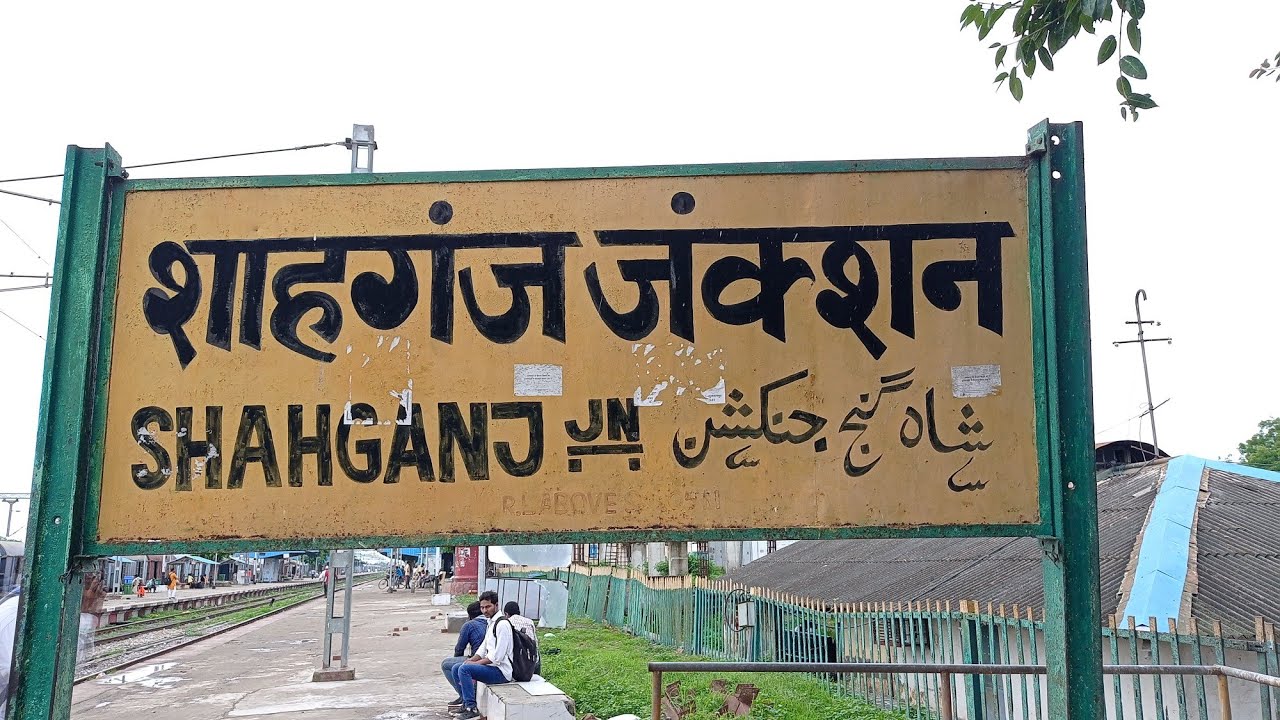 Shahganj junction full review!! - YouTube