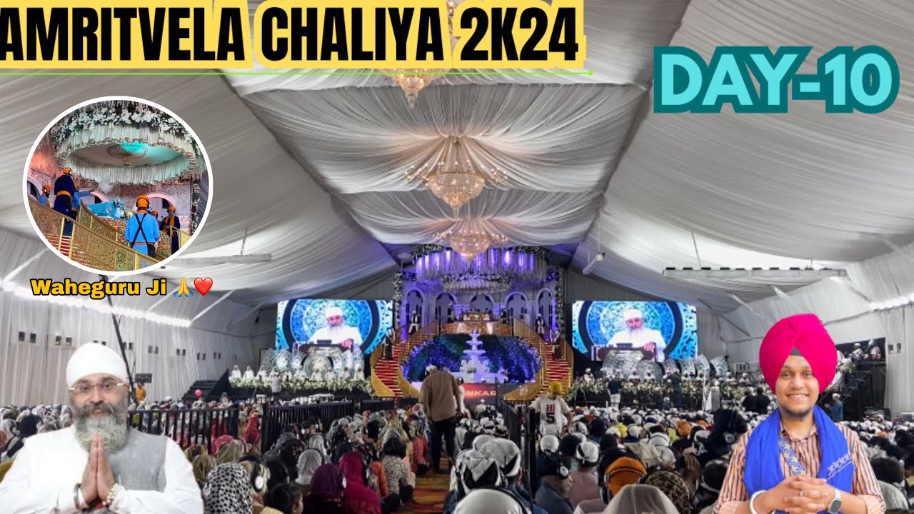 Amritvela Chaliya Day-10🙏||#amritvela #chaliya #dhangurunanak # ...