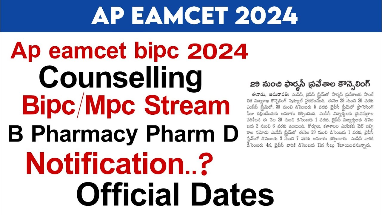 ap eamcet 2024 bipc counselling | eamcet bipc counselling 2024 dates ap ...