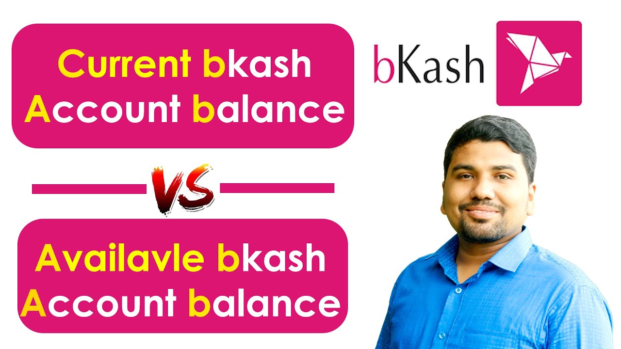 bKash Current Balance VS Available Balance - বিকাশের ব্যালেন্স দুই ...