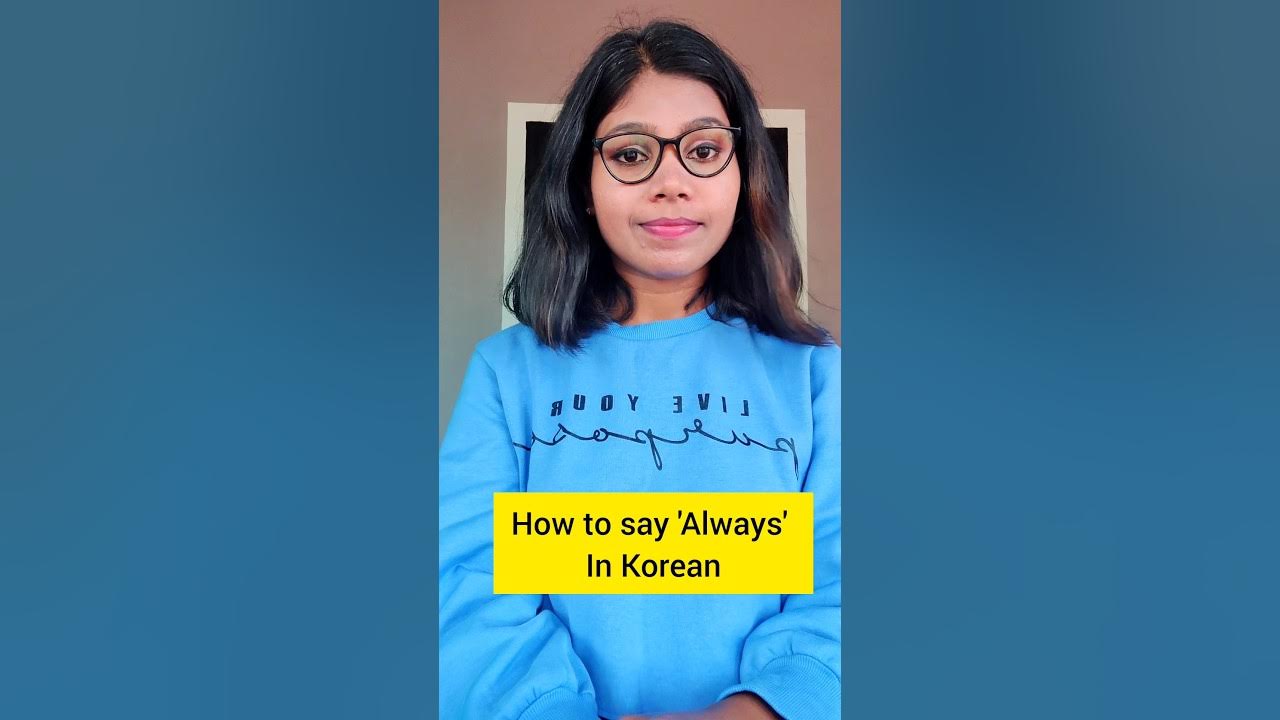 How To Say Always In Korean language korean learning how-to-say-always-in-korean-language-korean-learning