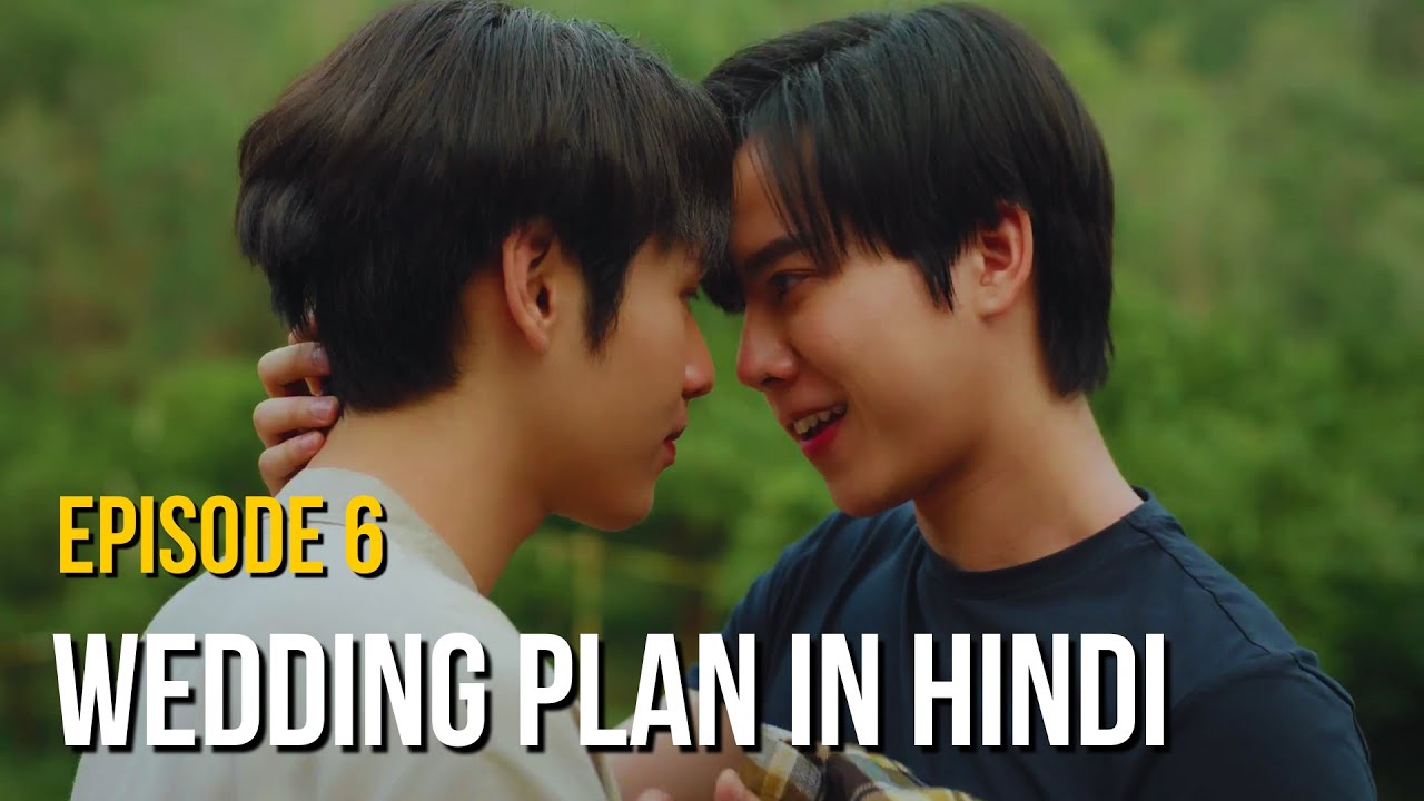 Wedding Plan the series explained in Hindi ┃Episode 6┃Thai BL in Hindi ...