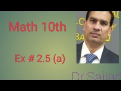 Math class 10th Exercise 2.5(a) by Dr Sajjad/Learnology/ilimkedunia ...