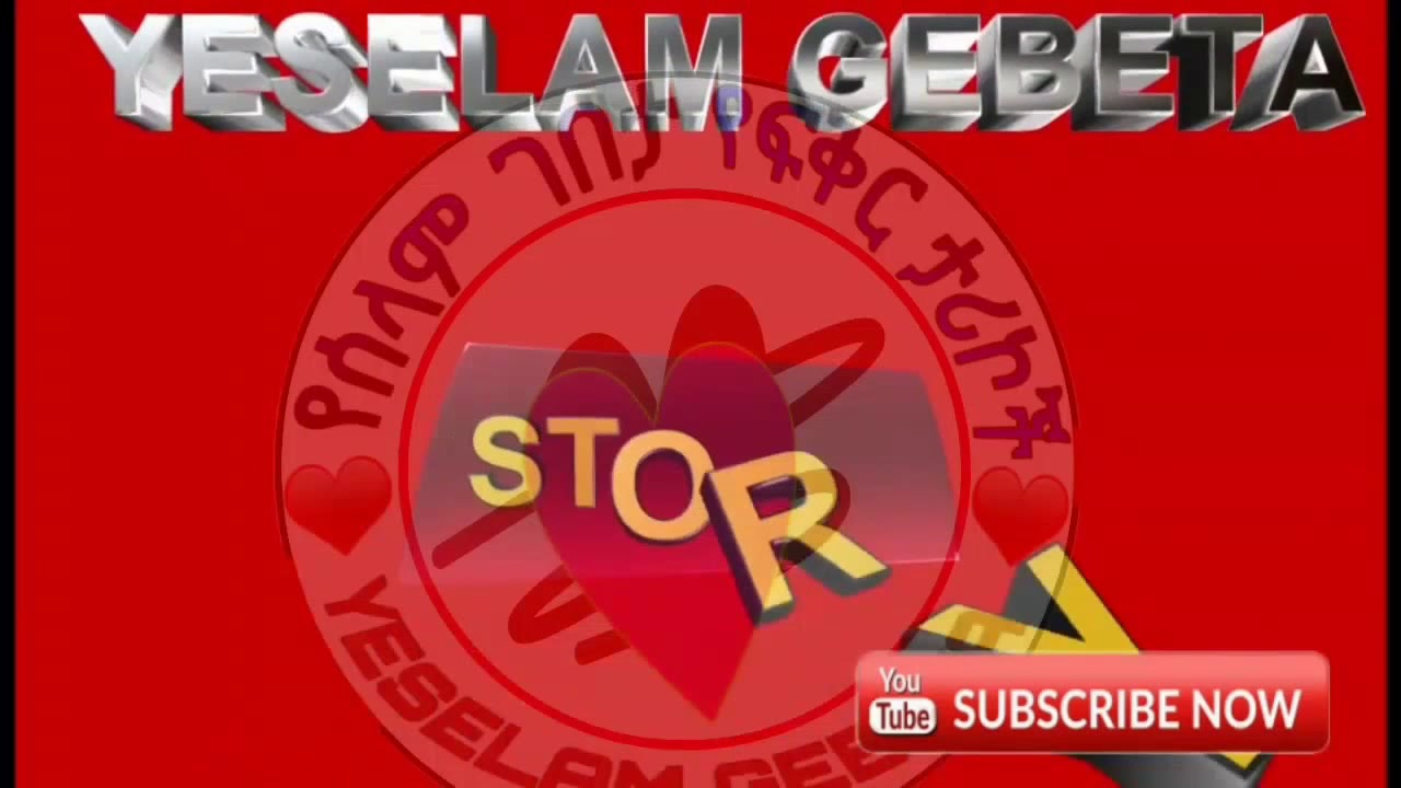 Ethiopia:- አሳዛኝ የፍቅር ታሪክ • የሰላም ገበታ • yeselam Gebeta • yefikir tarik ...