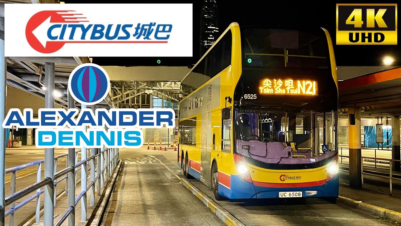 [Citybus: N21 Tsim Sha Tsui to HK Airport via Tung Chung] Alexander ...
