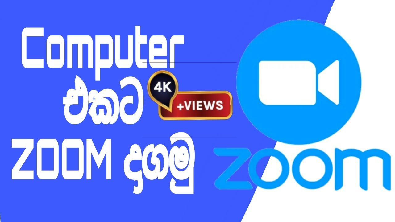 How to Download and Install Zoom on PC | Step-by-Step Guide 2024 - YouTube