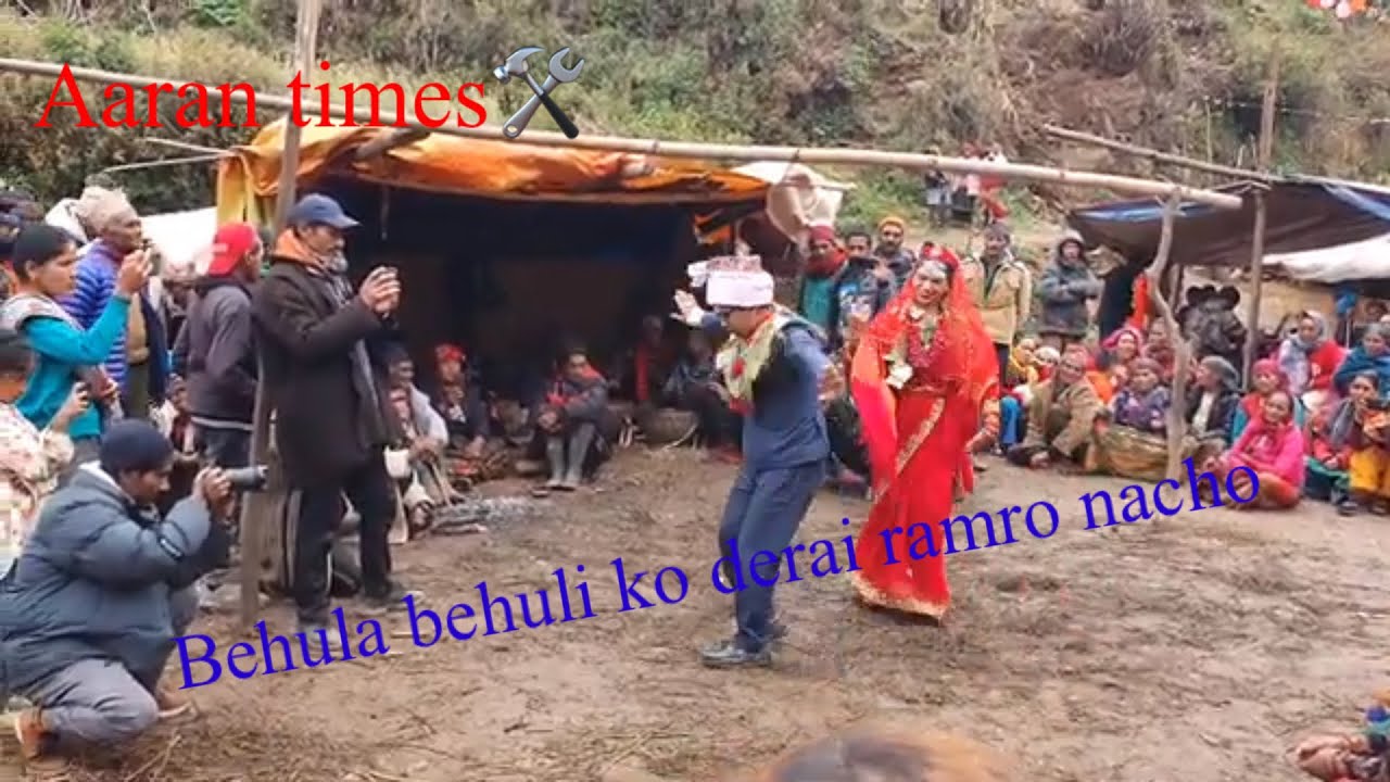 2080 Derai ramro behula behuli nacho - YouTube