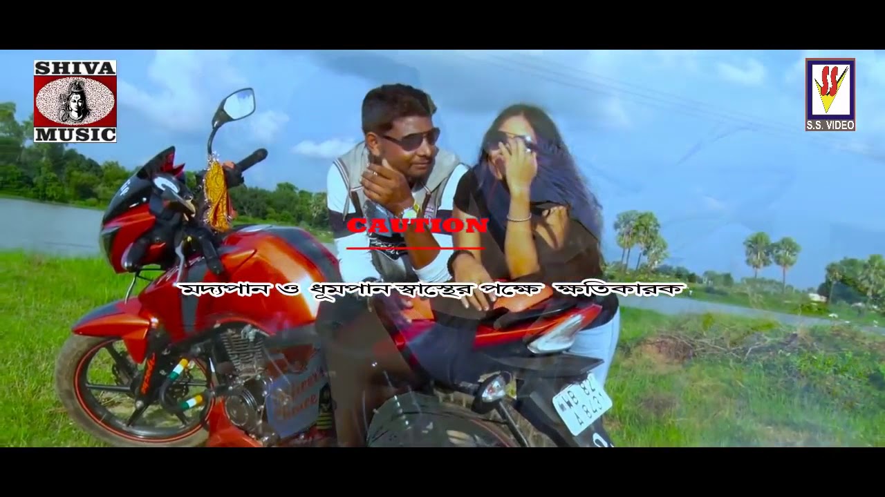 New purulia.com video full HD - YouTube