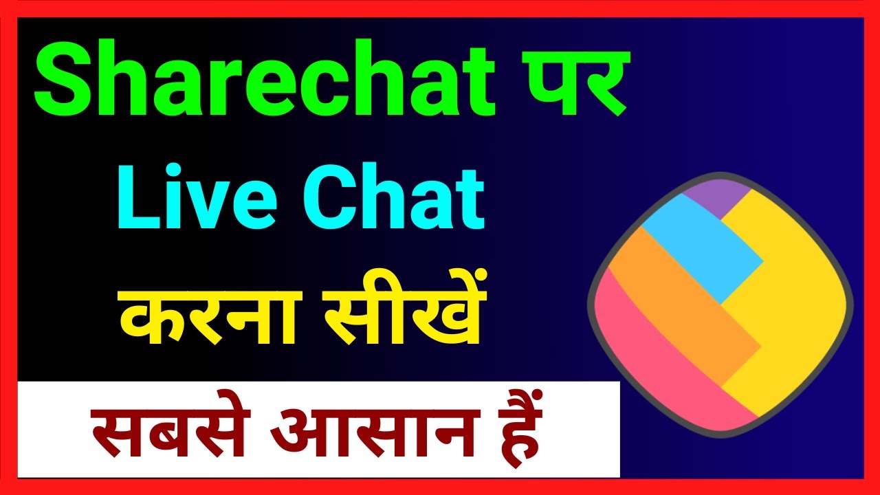 Sharechat Pe Live Chat Kaise Kare ~ How To Live Chat In Sharechat App ...