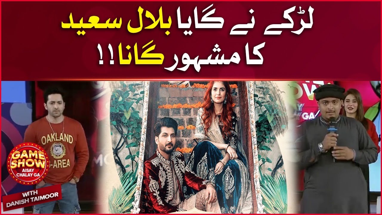 Bilal Saeed Famous Song | Game Show Aisay Chalay Ga | Danish Taimoor Show | BOL - YouTube