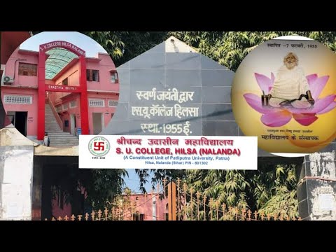 SU College, Hilsa Nalanda Bihar VLOG 2 - YouTube