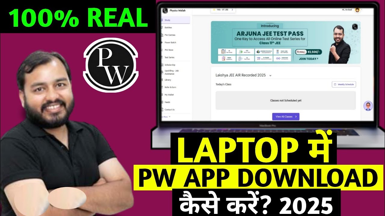 Physics Wallah App Laptop Mein Kaise Download Karen || How To Download ...